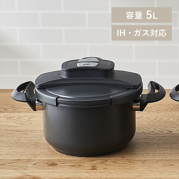両手圧力鍋5L NRAN-5L 全3色 H574502F│【公式】SIMPLE STYLE - アイリスオーヤマのホームファッション専門店