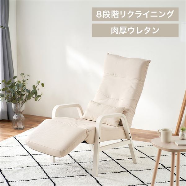 チェア・椅子の通販│【公式】Simple Style - アイリスオーヤマのホームファッション専門店