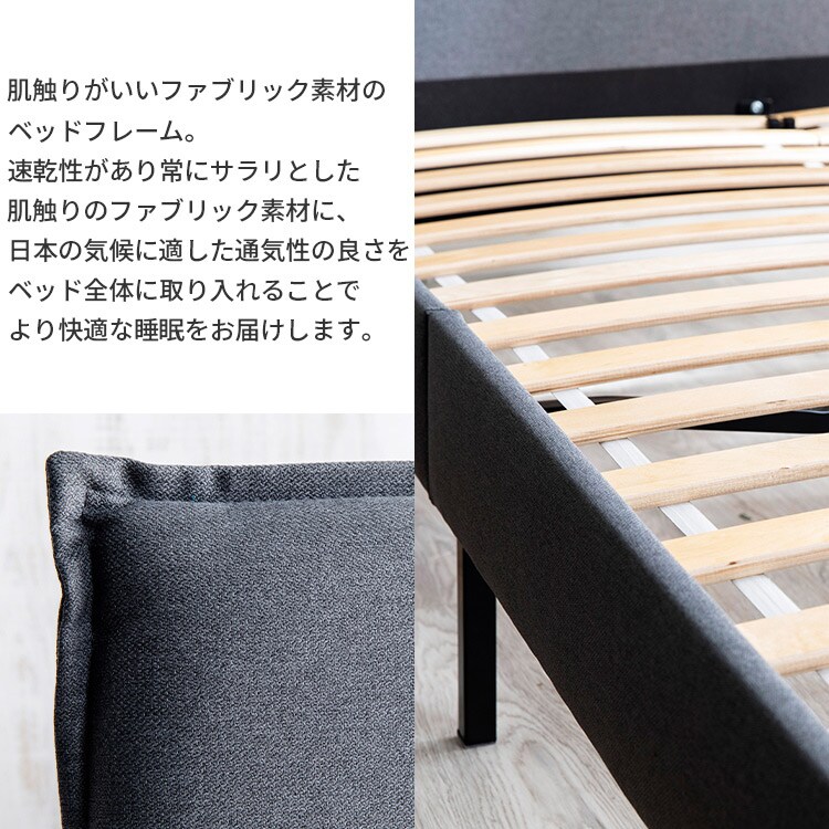 ファブリックベッドフレーム S グレー BDMF-S 7172802│【公式】SIMPLE STYLE - アイリスオーヤマのホームファッション専門店