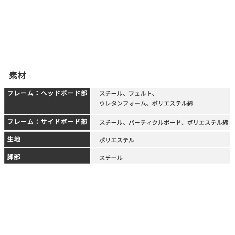 ファブリックベッドフレーム S グレー BDMF-S 7172802│【公式】SIMPLE STYLE - アイリスオーヤマのホームファッション専門店