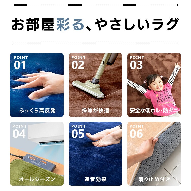 高反発ラグ 200×250cm グリーン【プラザセレクト】 7184756│【公式】Simple Style - アイリスオーヤマの家具・インテリアブランド