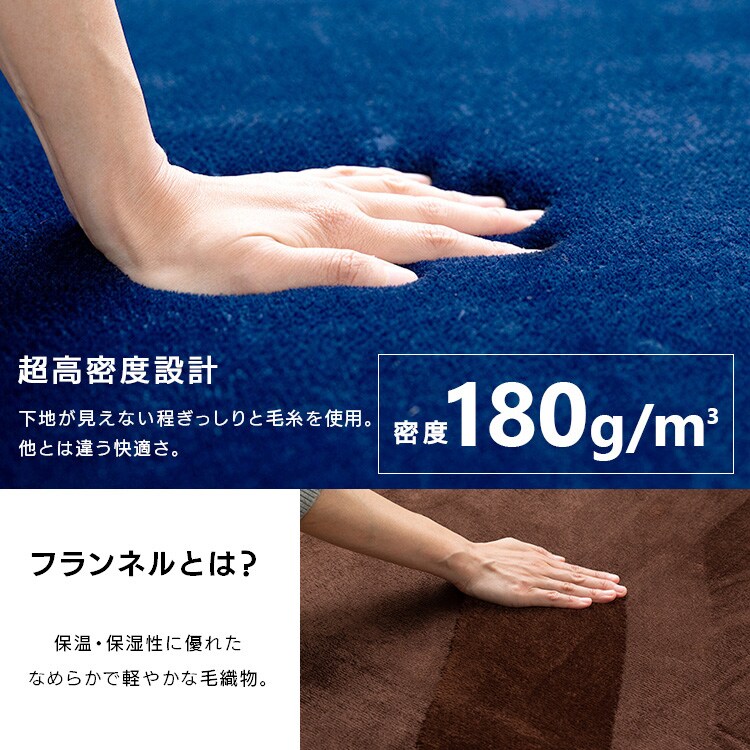 高反発ラグ 200×250cm グリーン【プラザセレクト】 7184756│【公式】Simple Style - アイリスオーヤマの家具・インテリアブランド