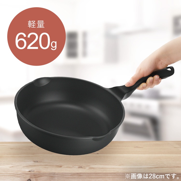 軽量フライパン深型 28cm ガス火用 GVL-D28 H518090│【公式】SIMPLE STYLE - アイリスオーヤマのホームファッション専門店