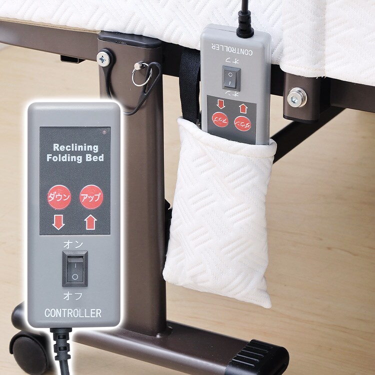 折りたたみ電動リクライニングベッド OTBSS-BDH ホワイト K105637│【公式】Simple Style - アイリスオーヤマのホームファッション専門店
