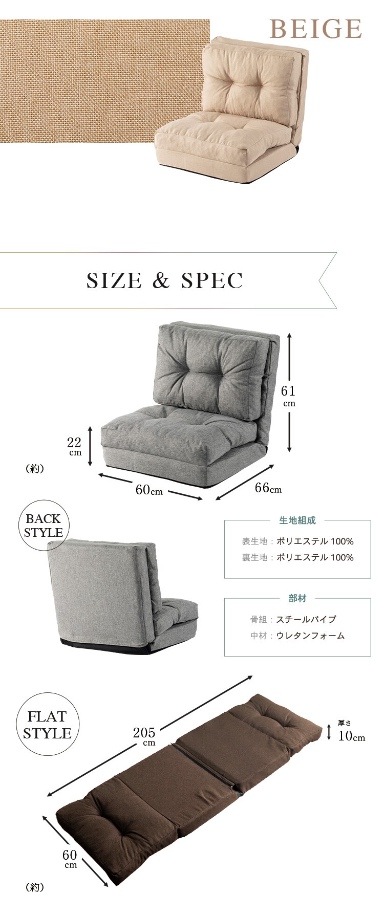 3WAY 折り畳みソファーベッド 60cm幅 コルメ CG-4Aー60 全5色 7246793│【公式】Simple Style - アイリス ...